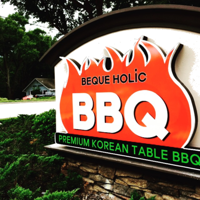 Menu for Beque Holic in Gainesville, FL | Sirved