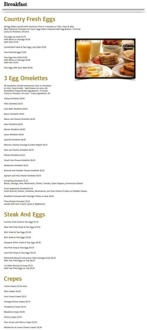 Paragon Restaurant menu in Hobart, Indiana, USA