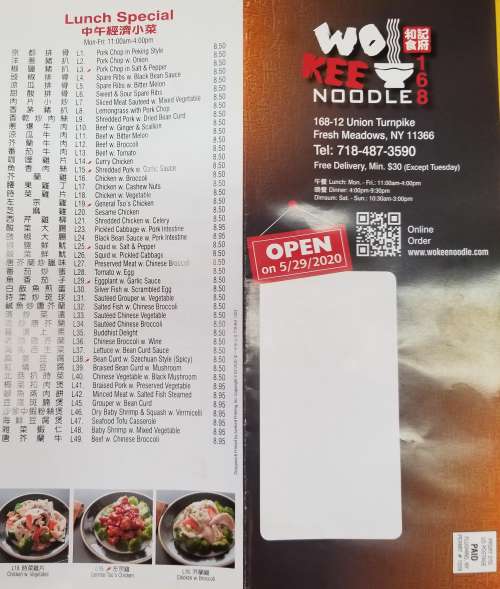 Wo Kee Noodle menu in Queens, New York, USA