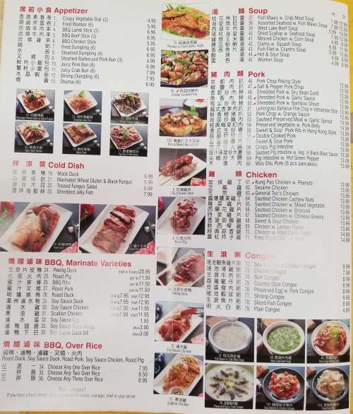 Wo Kee Noodle menu in Queens, New York, USA
