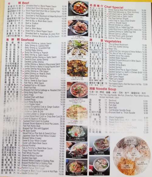 Wo Kee Noodle menu in Queens, New York, USA