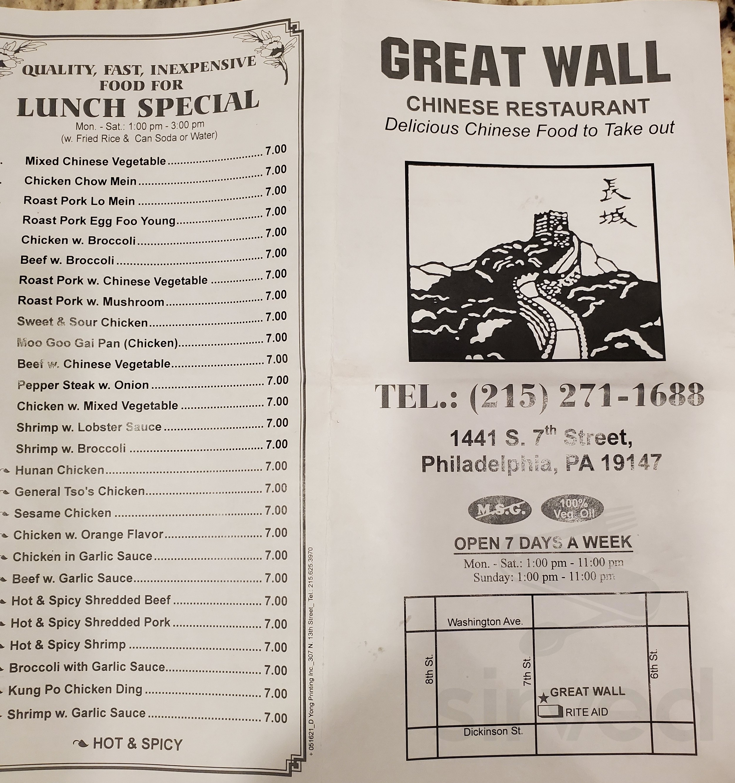 Great Wall Chinese Restaurant menu in Philadelphia, Pennsylvania, USA