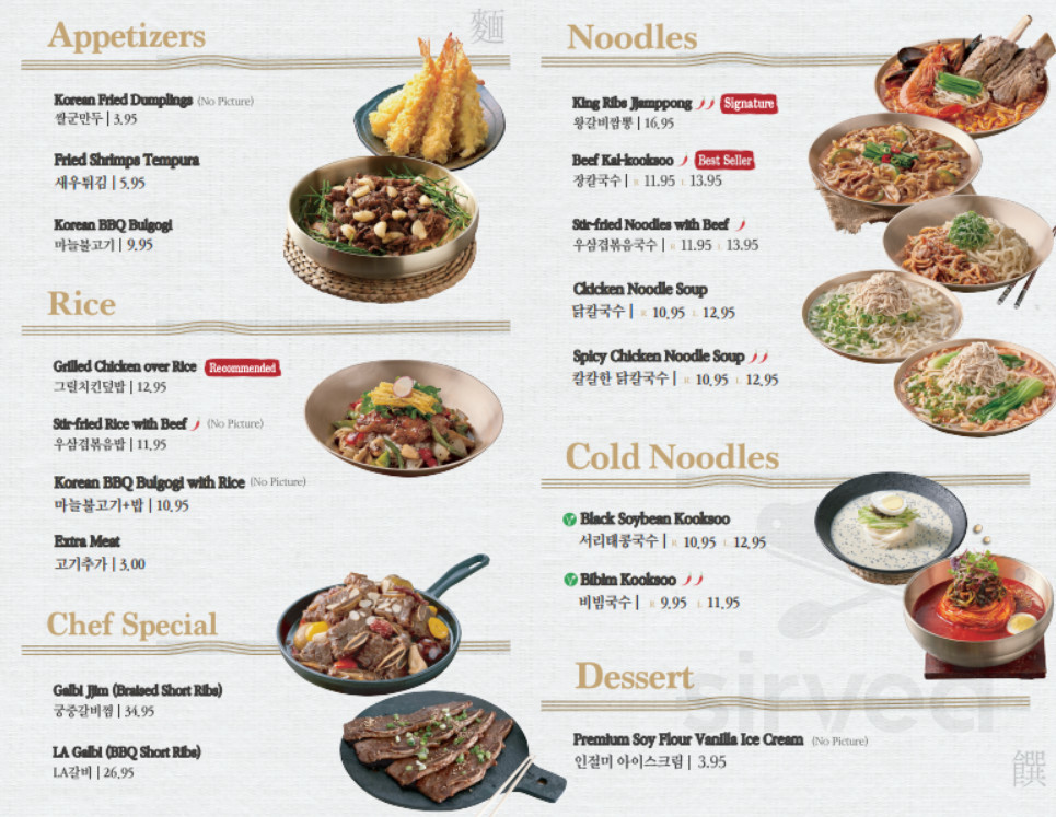 Menu - Plano TX's Kooksoo | Sirved