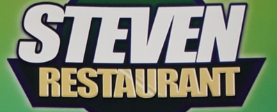 Menu for Steven Restaurant in The Bronx, NY | Sirved