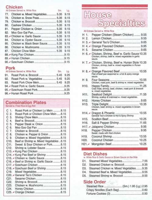 Rainbow House Asian Bistro menu in Pea Ridge, Arkansas, USA