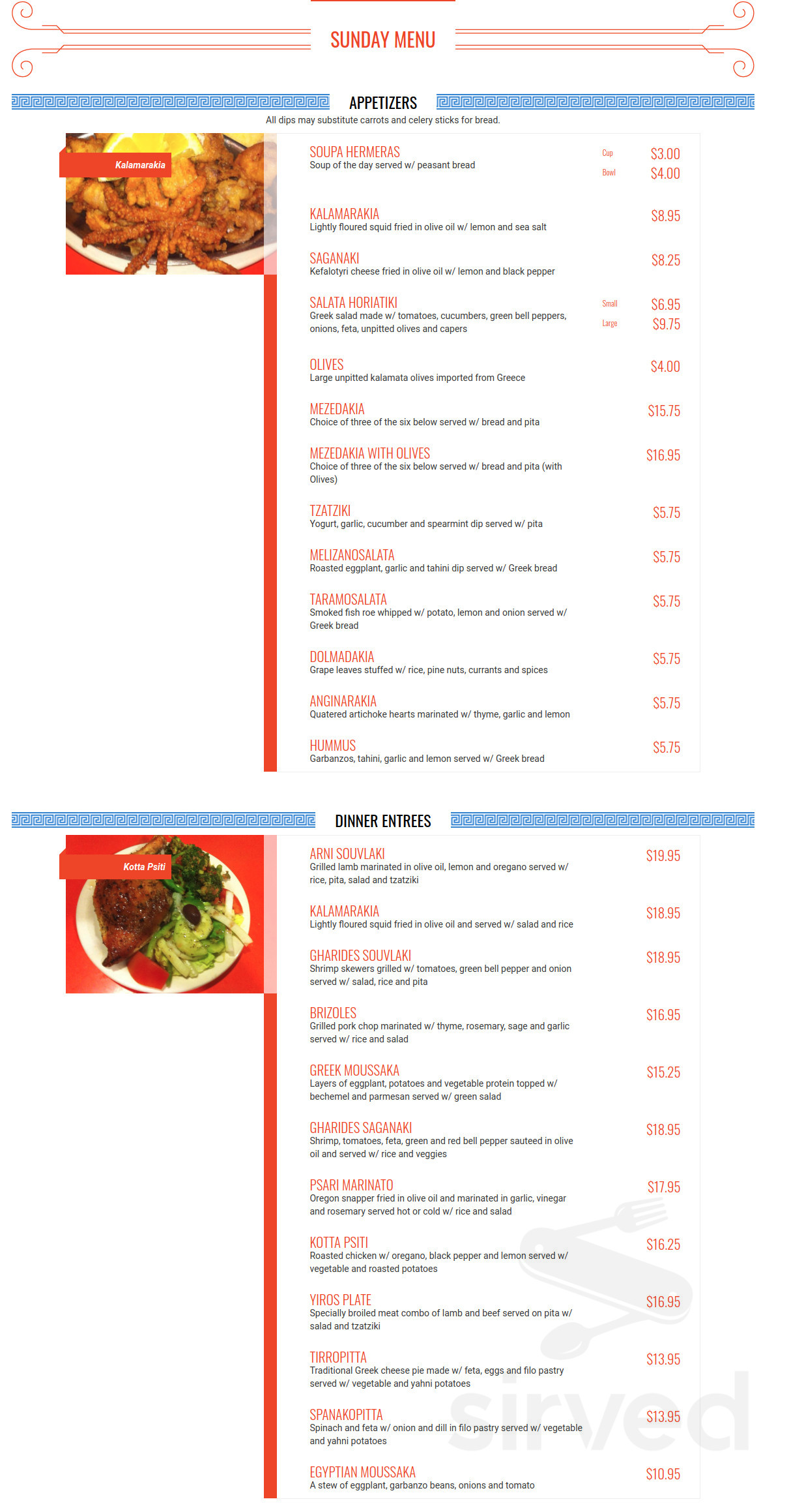 Poppi's Anatolia menu in Eugene, Oregon, USA