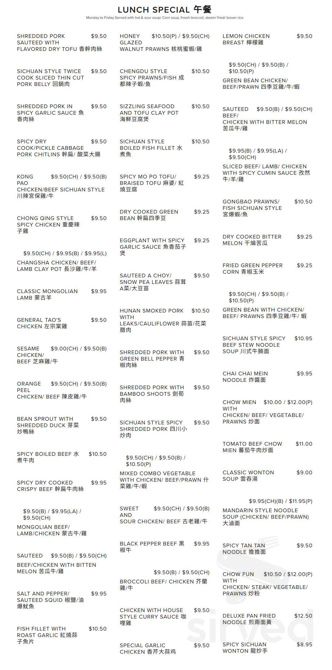 Menu - Walnut Creek CA's Sichuan House | Sirved