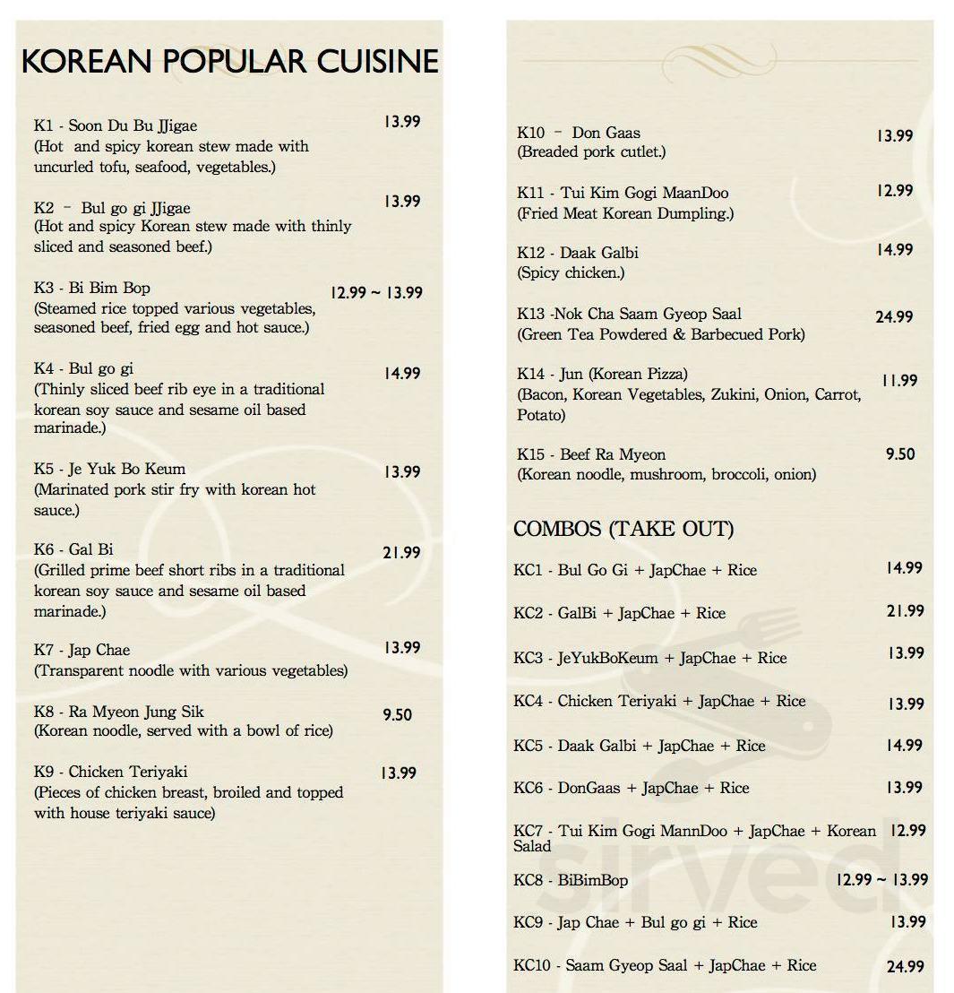 Acadia menu in Dieppe, New Brunswick, Canada
