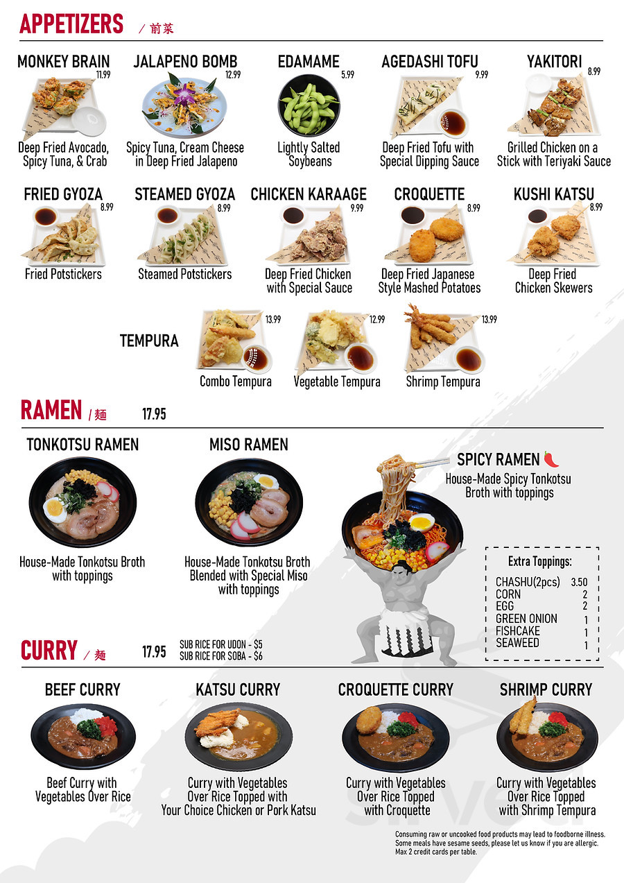 Kushi Tsuru menu in San Francisco, California, USA