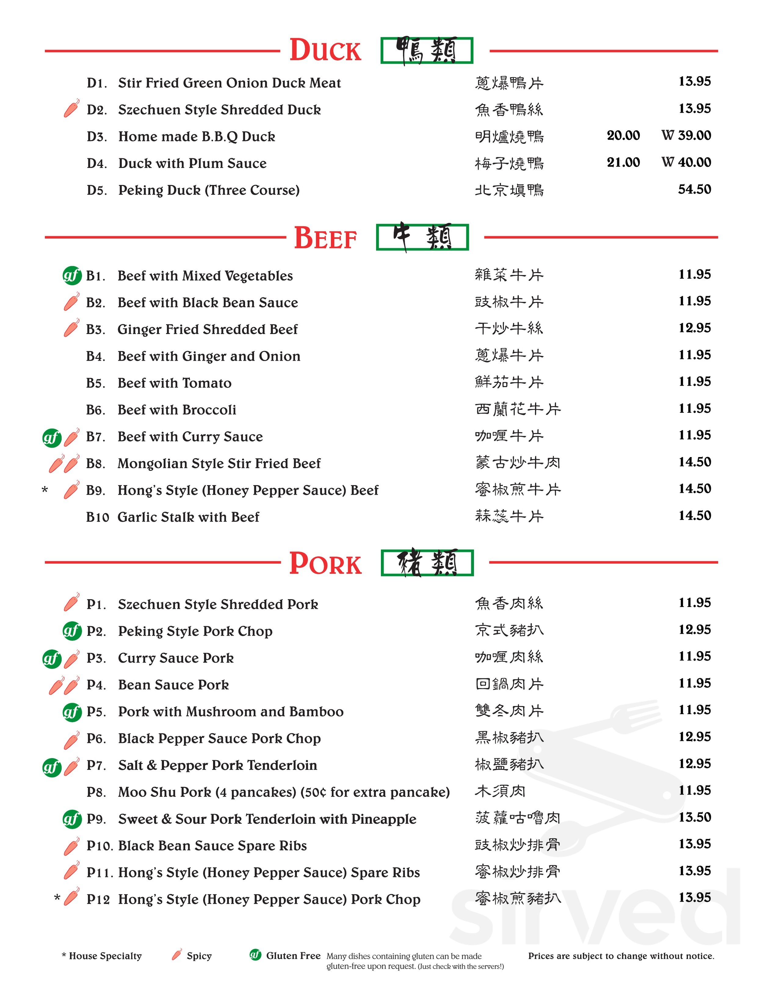 Hong's Kitchen menu in Lower Sackville, Nova Scotia, Canada