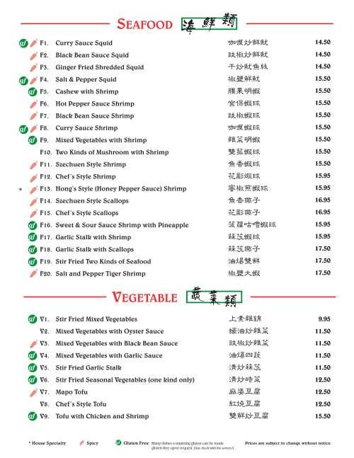 Hong's Kitchen menu in Lower Sackville, Nova Scotia, Canada