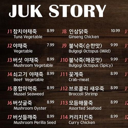 Siroo and Juk Story menu in Ellicott City, Maryland, USA