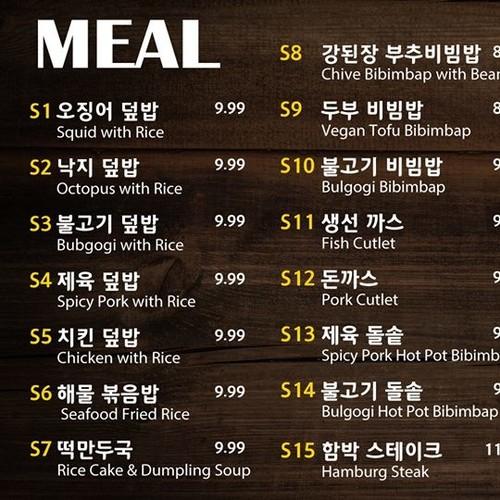 Siroo and Juk Story menu in Ellicott City, Maryland, USA