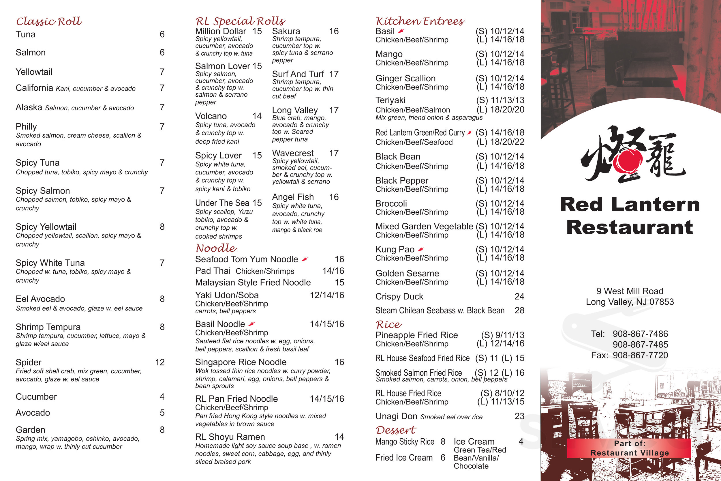 Red Lantern Sushi & Asian Kitchen menu in Long Valley, New Jersey, USA