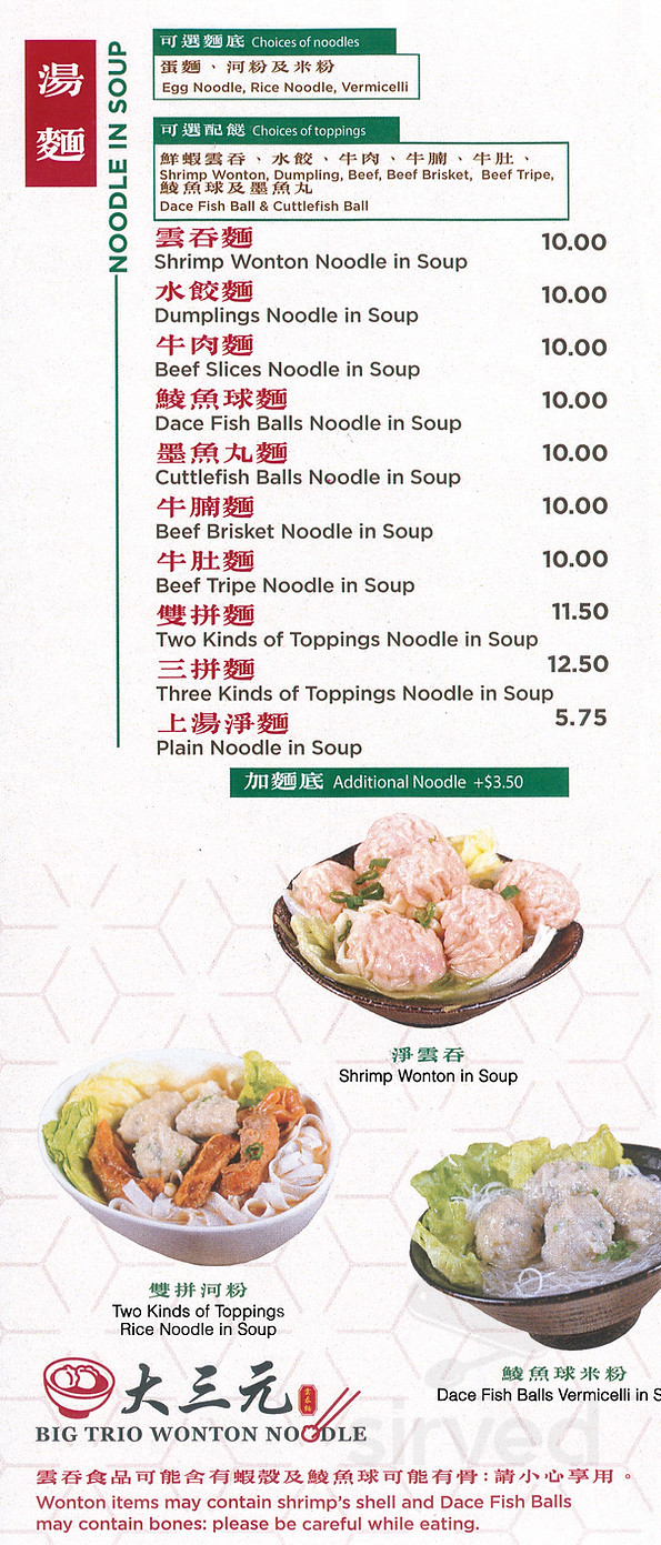 Menu - Aurora ON's Big Trio Wonton Noodle ??? - Aurora | Sirved