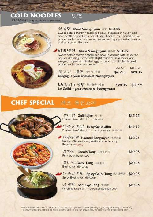 Tofu Story menu in Queens, New York, USA