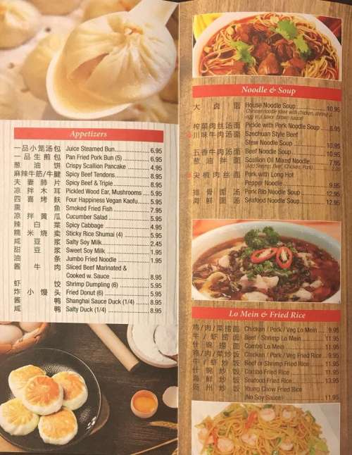 Young Chow Restaurant menu in Arlington, Virginia, USA