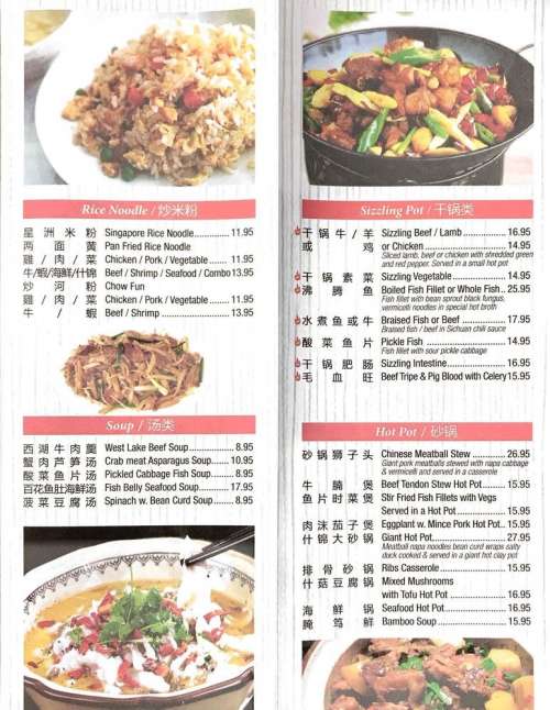Young Chow Restaurant menu in Arlington, Virginia, USA
