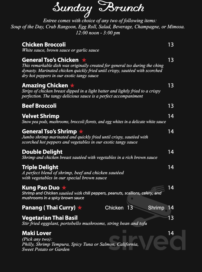 Sesame Inn menu in McMurray, Pennsylvania, USA