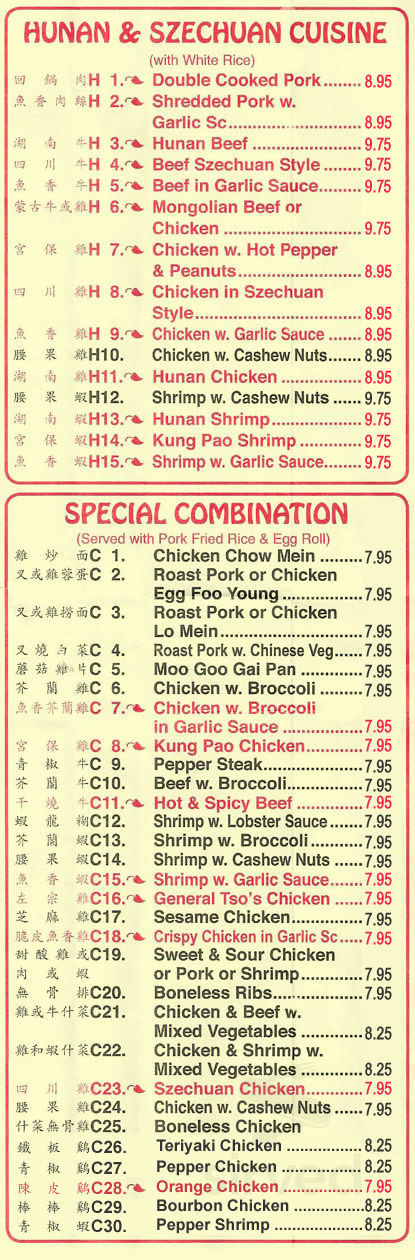 Bee's Buffet - Chinese Buffet, Pick-up, and Carryout menus in Fairfield ...