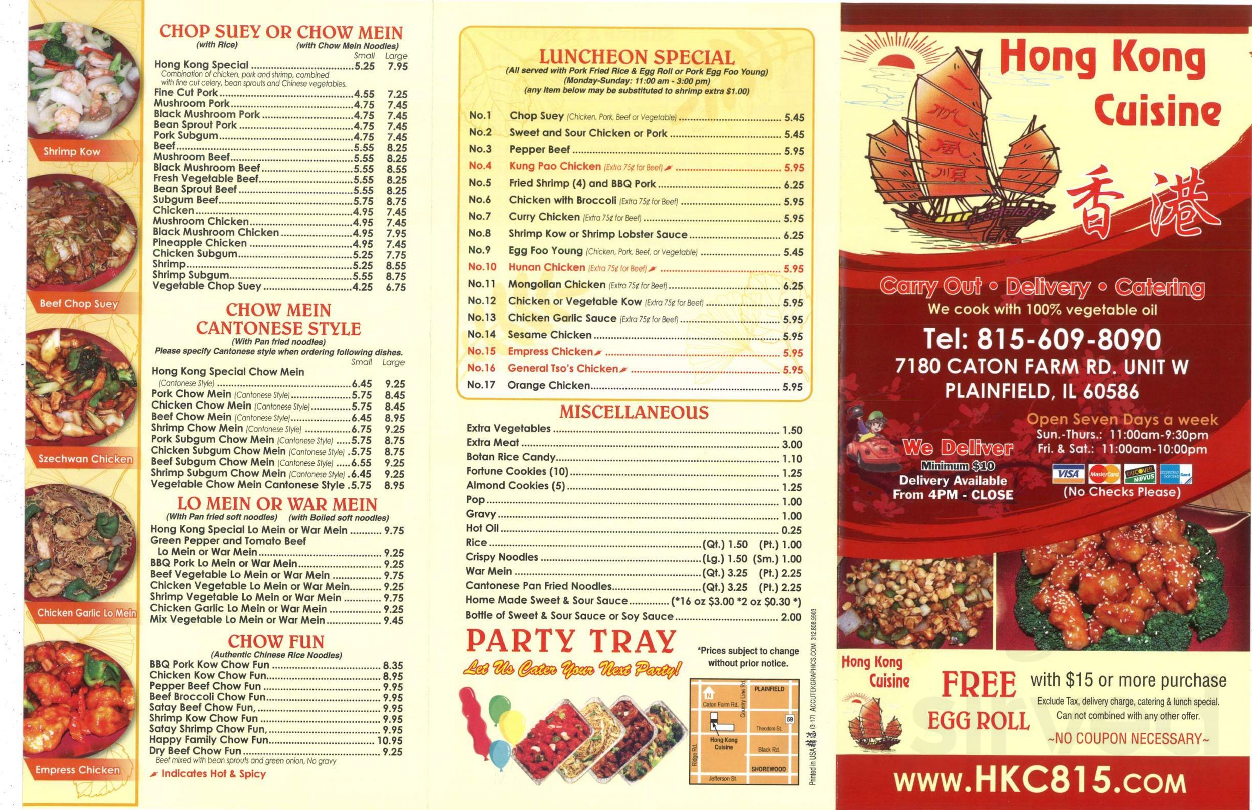 Hong Kong Cuisine menus in Plainfield, Illinois, United States