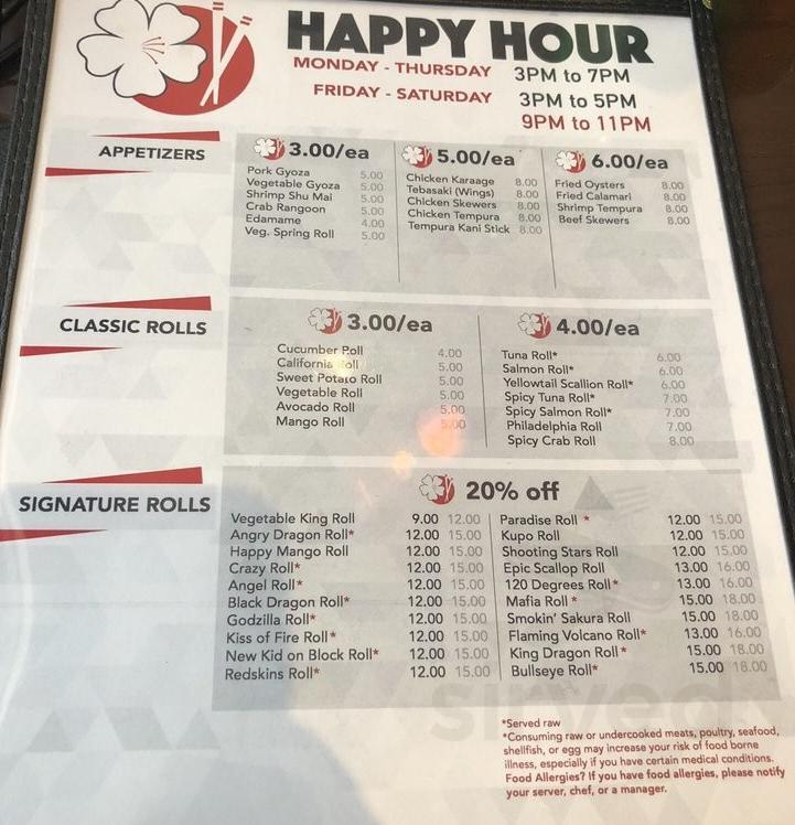 Sakura Grill Ashburn menu in Ashburn, Virginia, USA