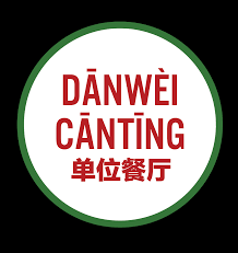 Menu for Danwei Canting in Portland, OR | Sirved