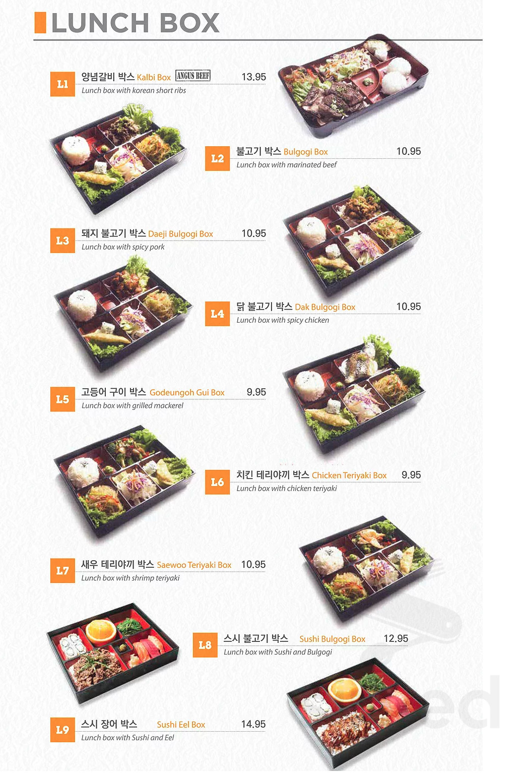 Sura Korean Restaurant(Korean BBQ, ALL U Can Eat) menus in Dallas ...