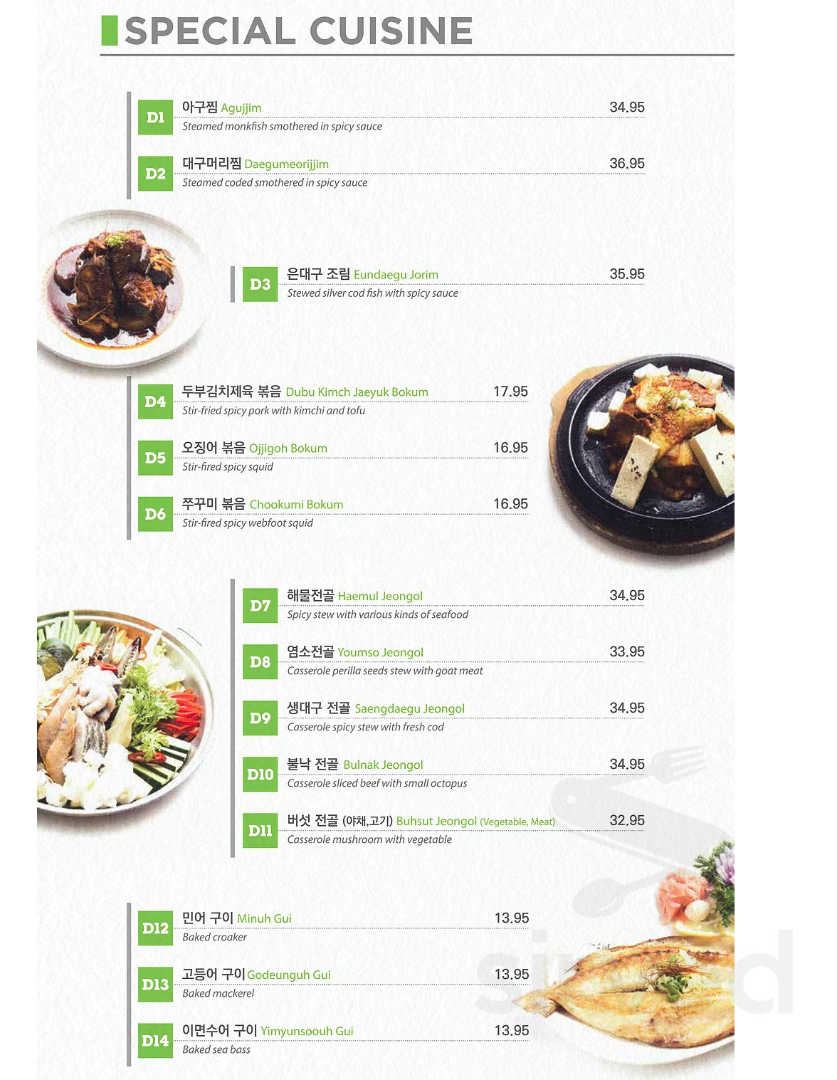 Sura Korean Restaurant(Korean BBQ, ALL U Can Eat) menus in Dallas ...