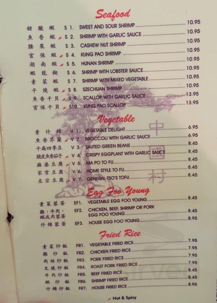China Cottage menu in Madison, Tennessee, USA