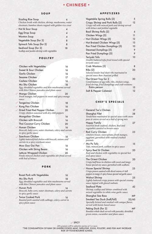 The Orient menu in Atlanta, Georgia, USA