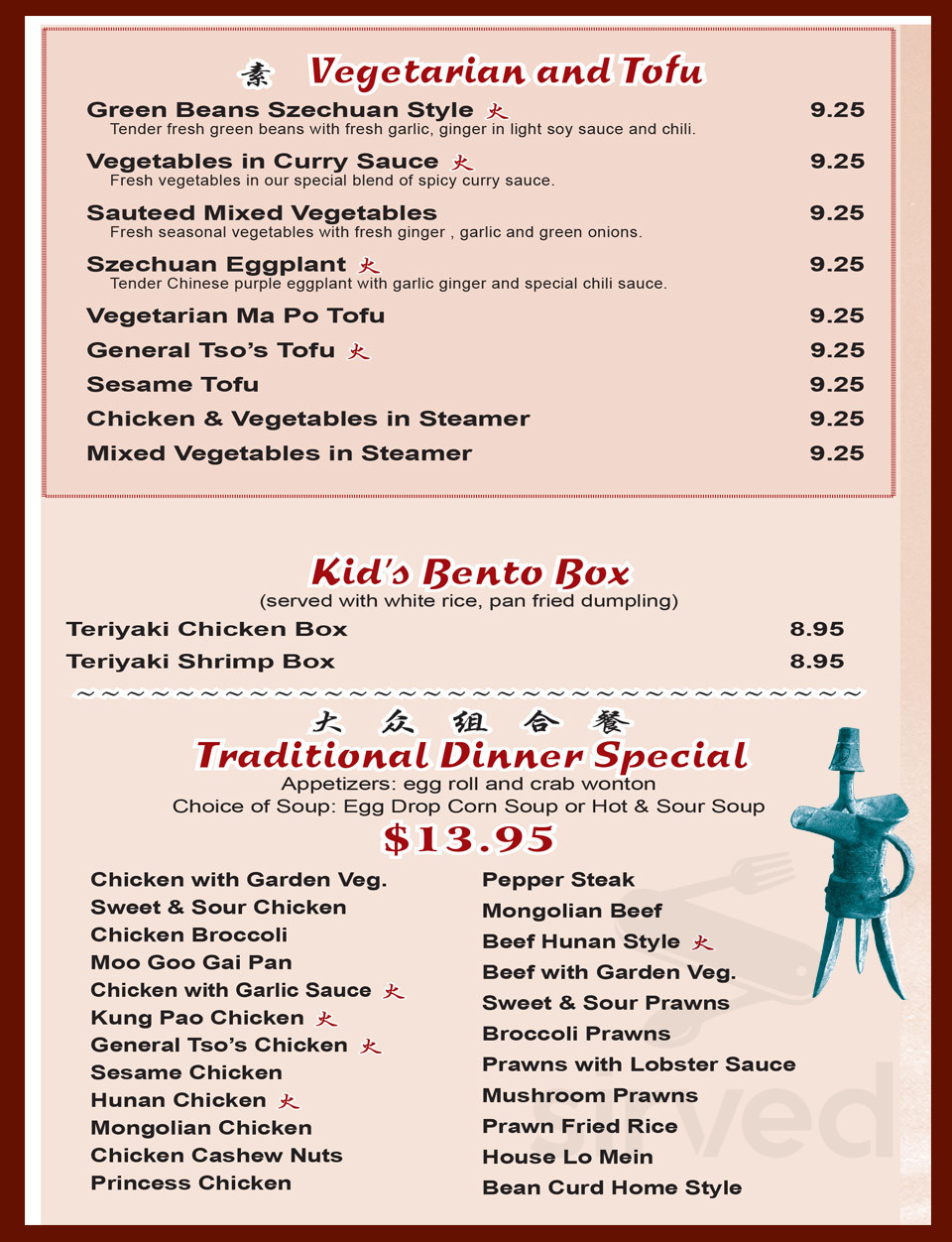 Beijing Cafe menus in Valdosta, Georgia, United States