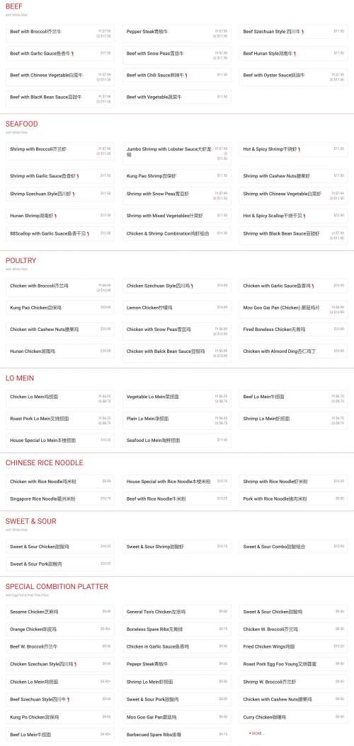 United China Restaurant menu in Watertown, New York, USA