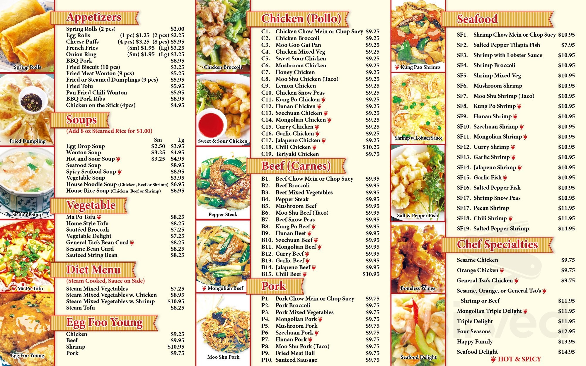 Menu - Houston TX's Super Chicken & Rice | Sirved
