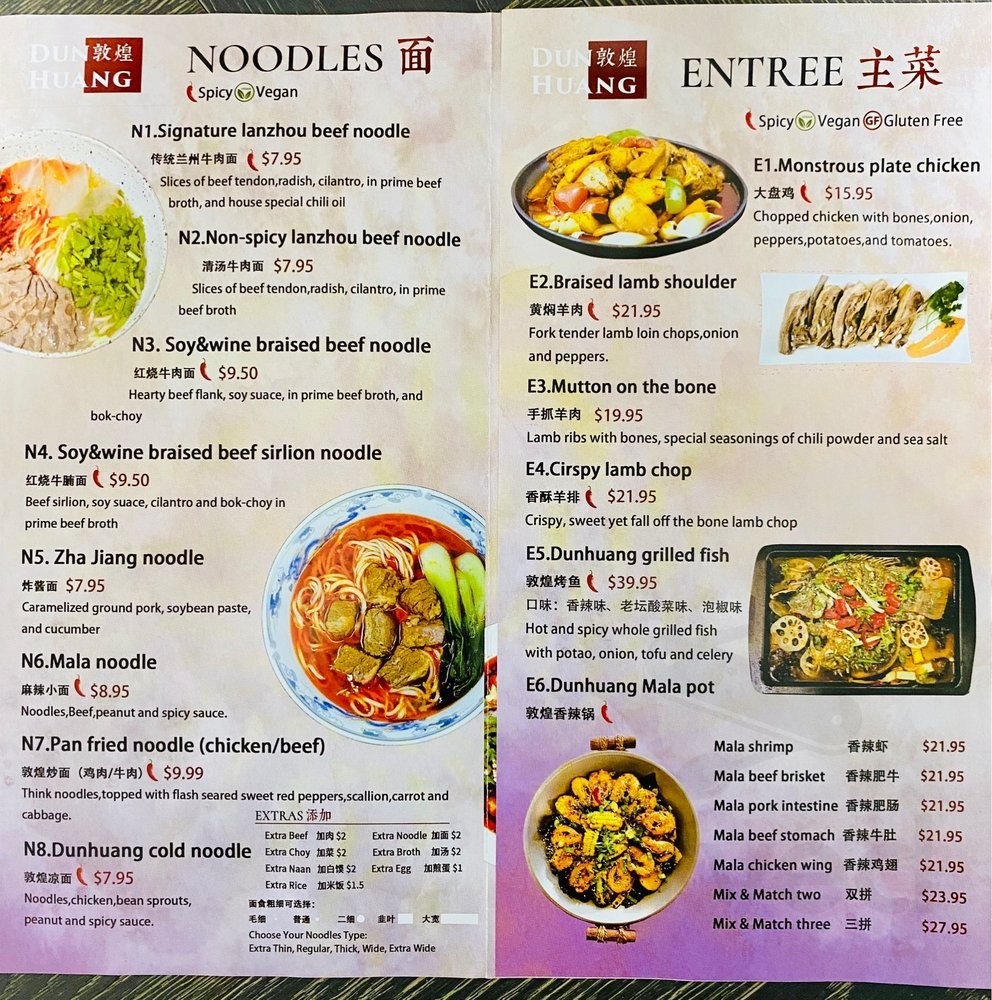 Dun Huang Beef Noodles menus in Brooklyn, New York, United States