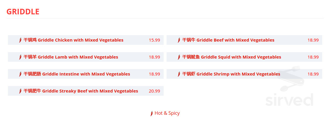 Taipei 101 menu in Cary, North Carolina, USA