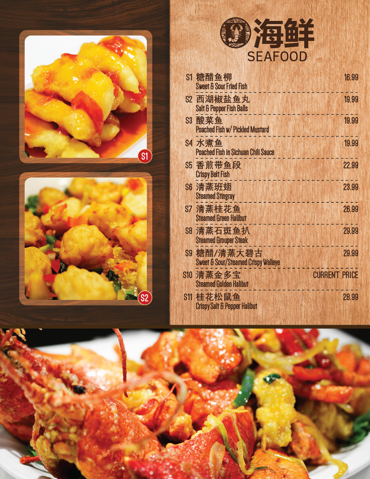 Mr. Gao Restaurant 高老庄 menu in Mississauga, Ontario, Canada