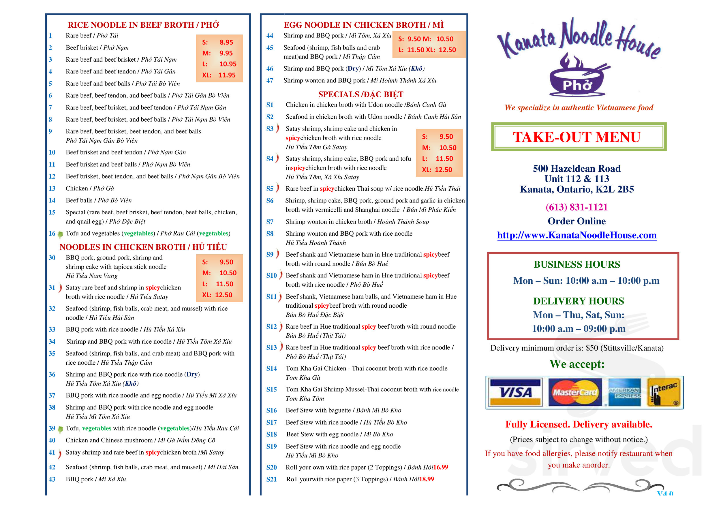 Kanata Noodle House menu in Kanata, Ontario, Canada