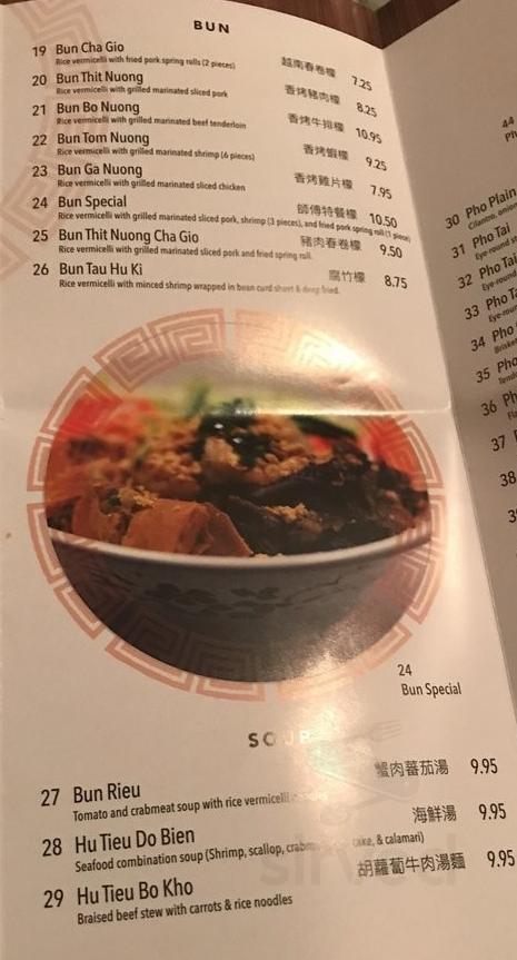 Pho Palace menu in Philadelphia, Pennsylvania, USA