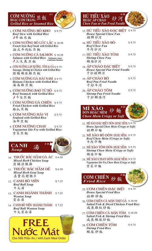 Luc Dinh Ky 1 Restaurant menu in Westminster, California, USA