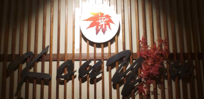 Menu for Kouyou Buffet in Margate, FL | Sirved