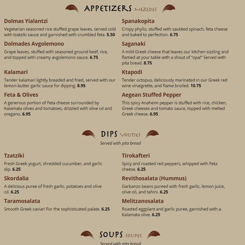 Platia Greek Kouzina menu in Frisco, Texas, USA