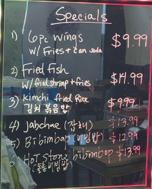 Wow Chicken & Cupbop menu in San Antonio, Texas, USA