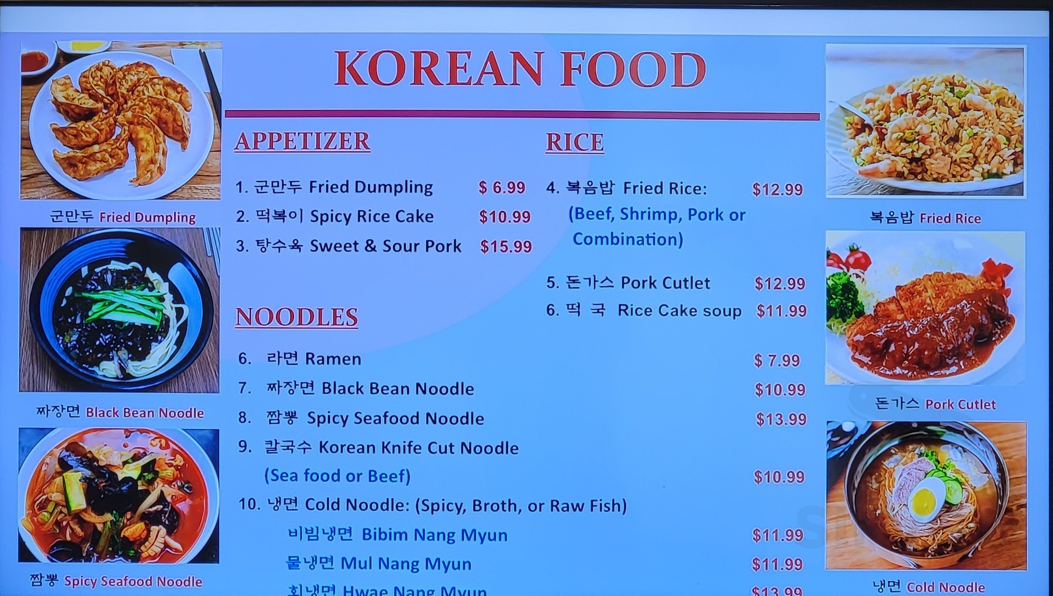 Wow Chicken & Cupbop menu in San Antonio, Texas, USA