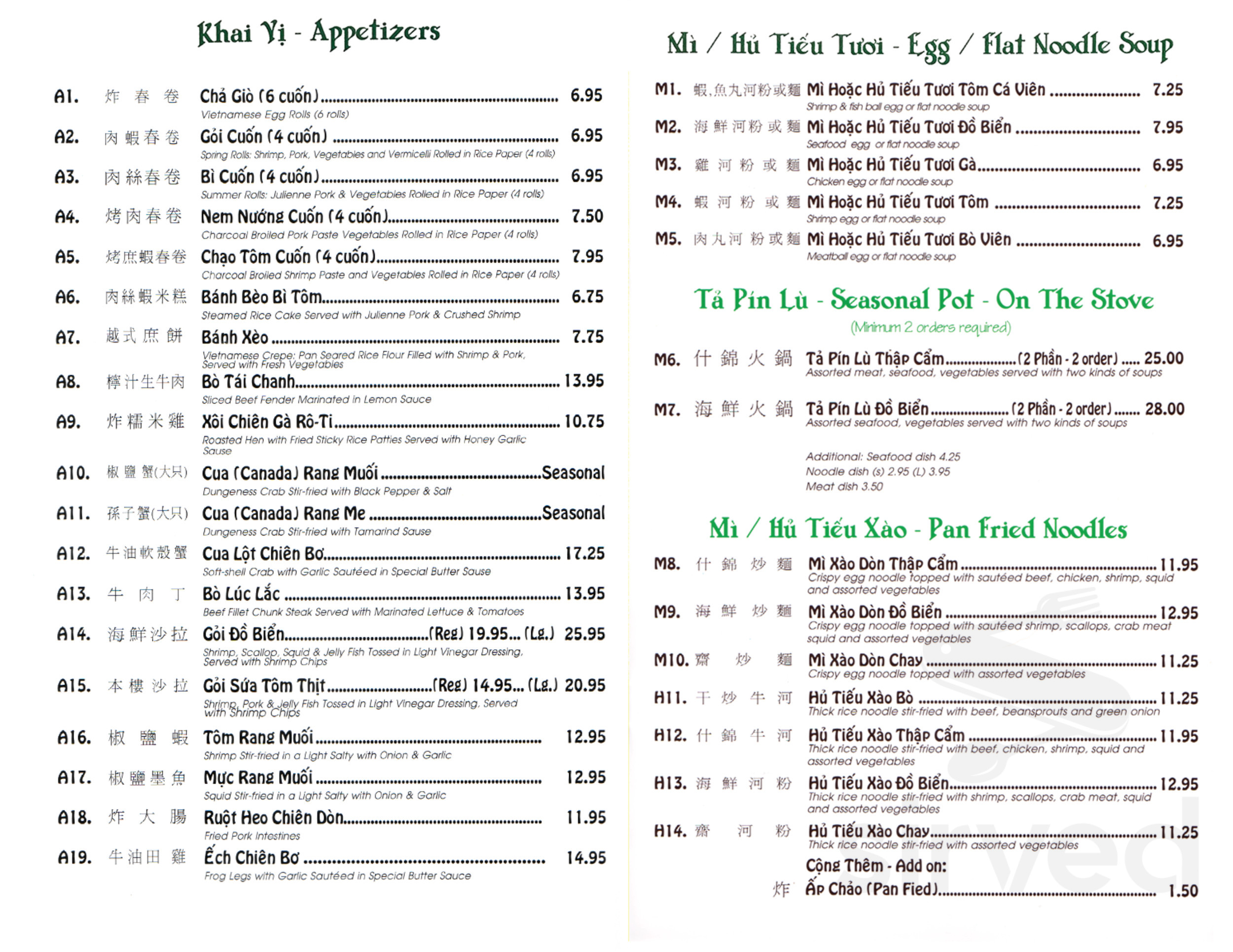 Saigon Pagolac menu in Houston, Texas, USA