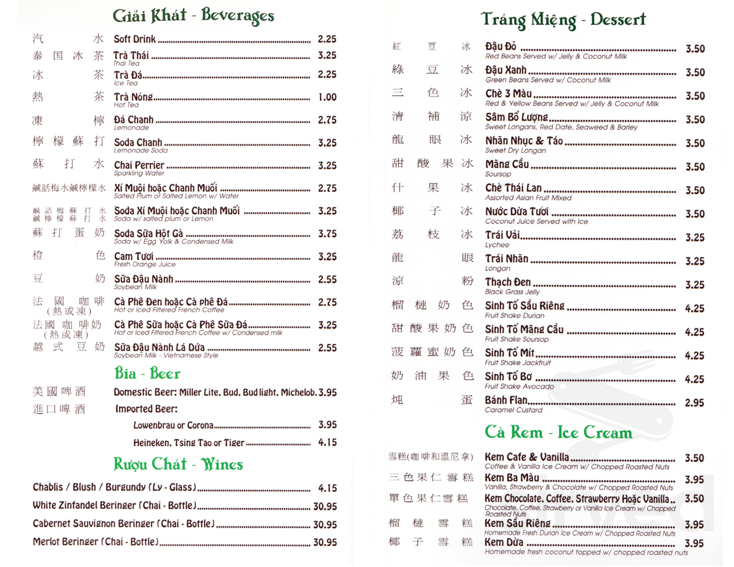 Saigon Pagolac menu in Houston, Texas, USA