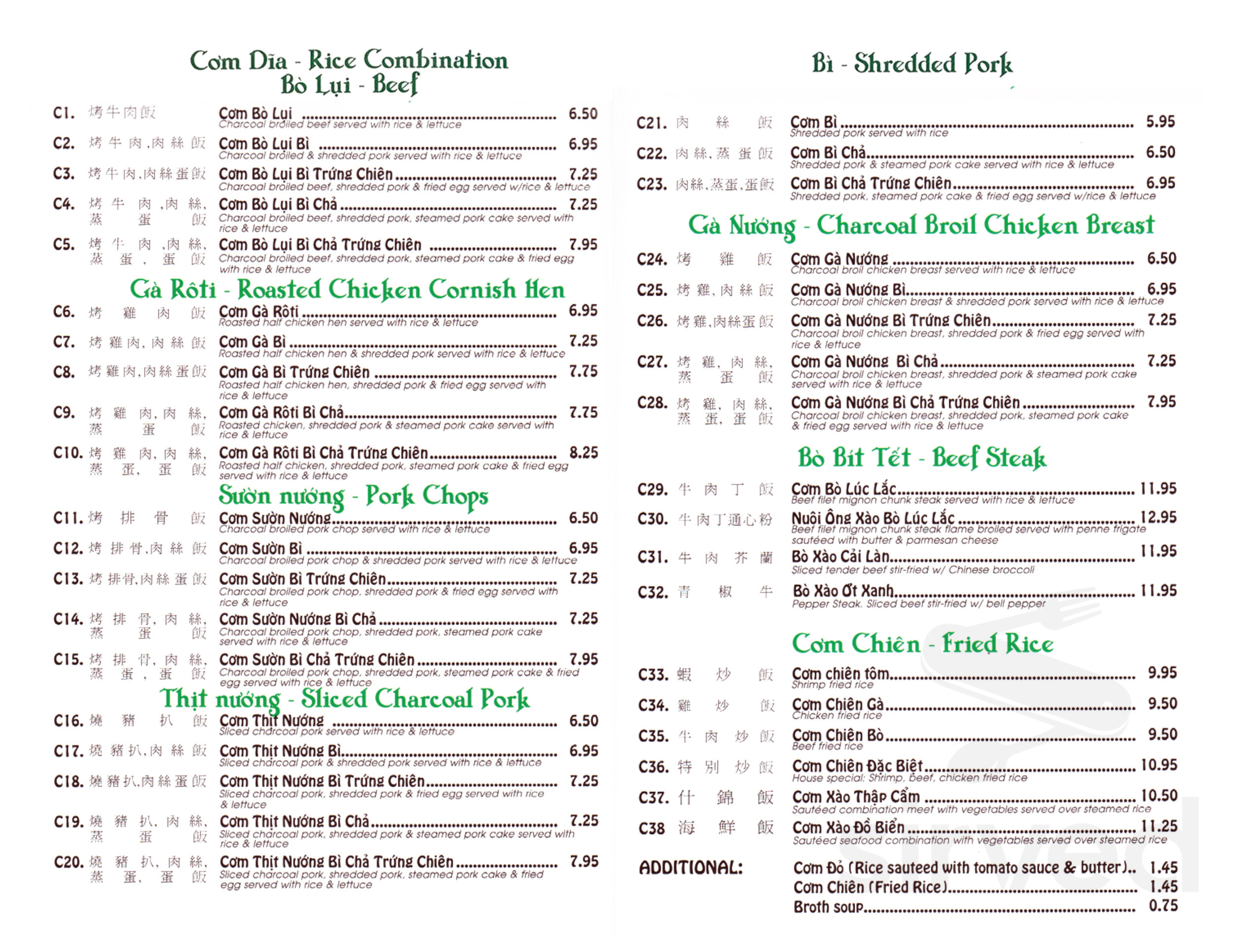 Saigon Pagolac menu in Houston, Texas, USA