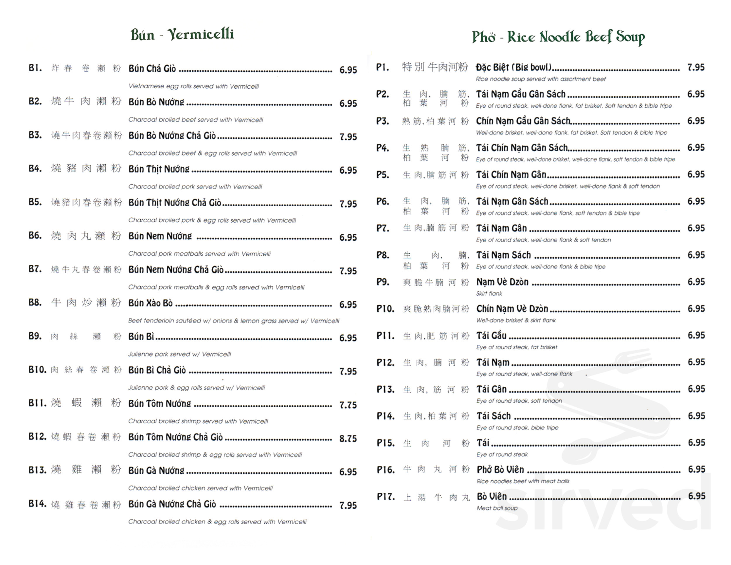 Saigon Pagolac menu in Houston, Texas, USA
