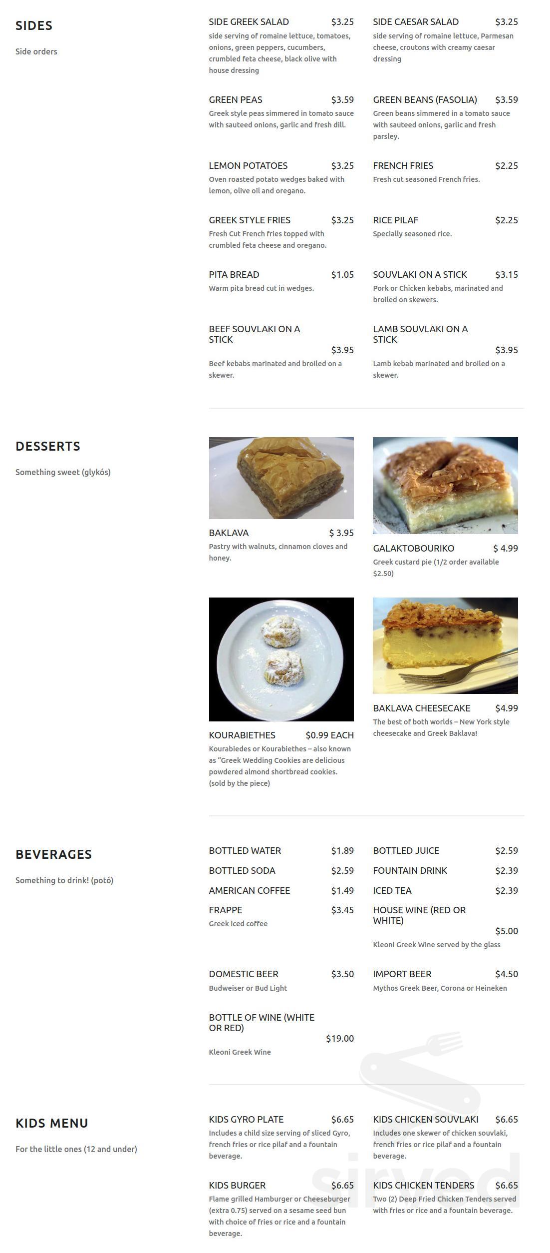 Gyromania Grill menu in Boca Raton, Florida, USA