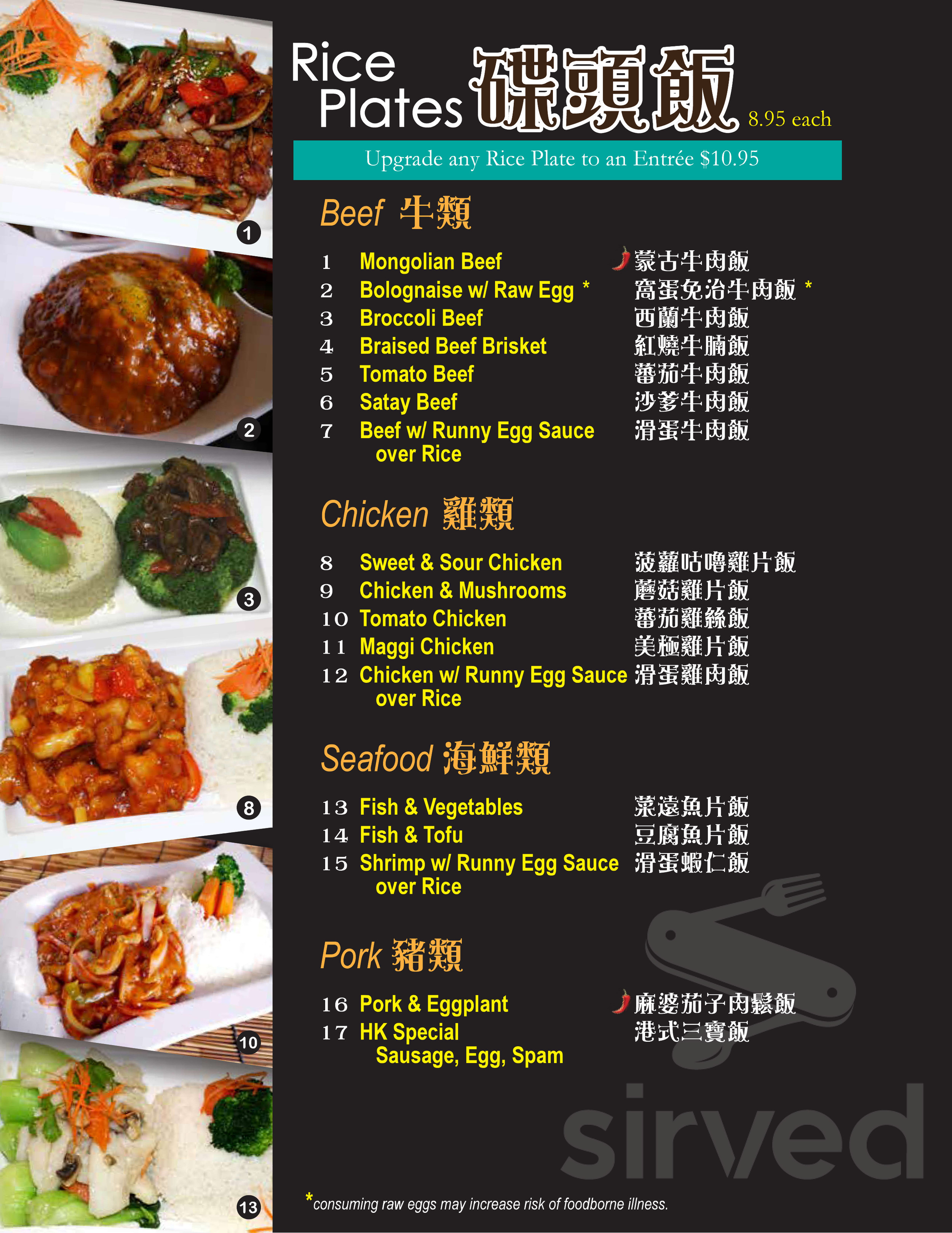 Venus Cafe menus in Newark, California, United States